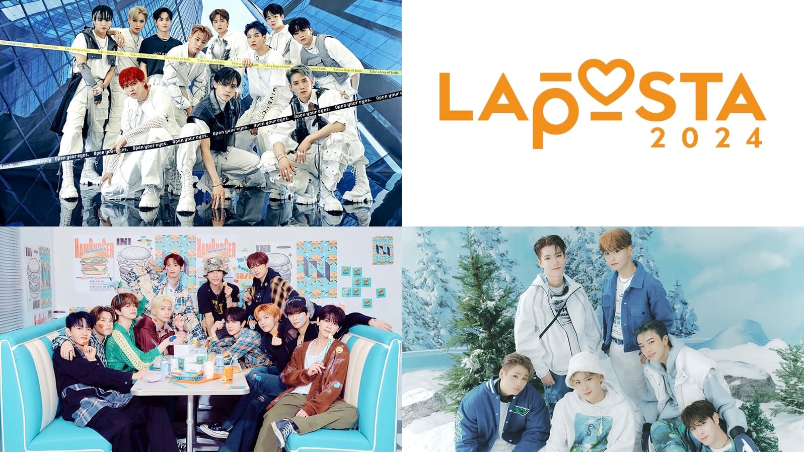 JO1・INI・DXTEENが集結！ LAPONEエンタテインメントアーティスト合同ライブ『LAPOSTA 2024』開催決定！ - my HERO